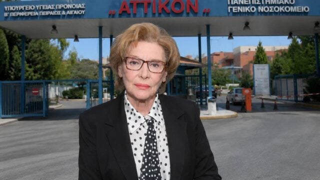 Η Μάρω Κοντού στο Αττικό: Η κατάσταση της κρίνεται σοβαρή - Τι συμβαίνει;